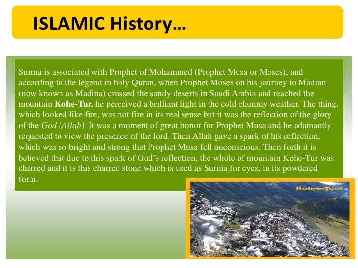 Dr.amina ather surma