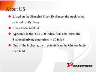 Dr.peng Introduction | PPT