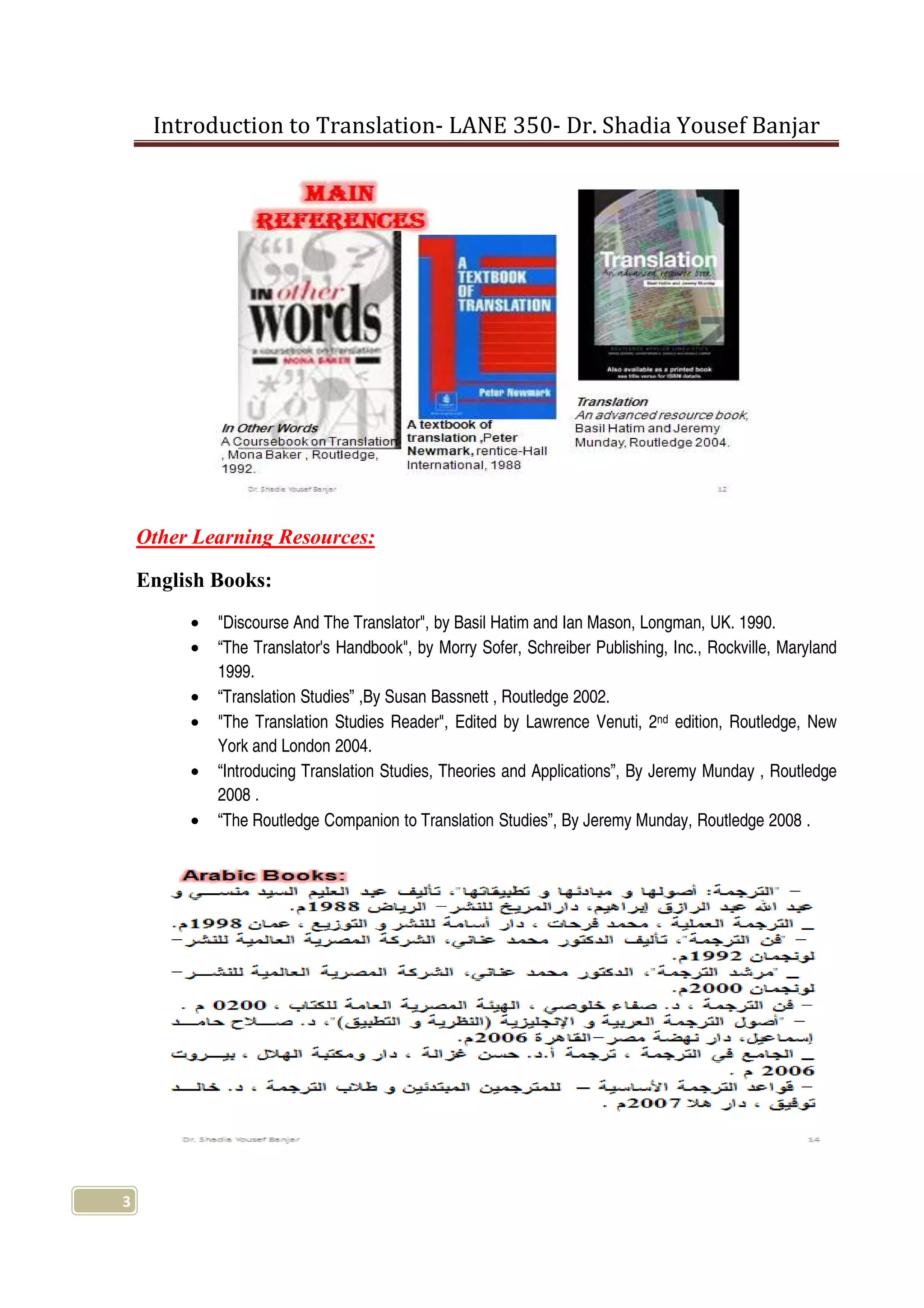 Introduction to Translation - Dr. Shadia Yousef Banjar | PDF