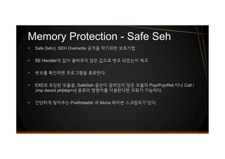 Codegate 2013 Junior - Music Player Exploit | PPT