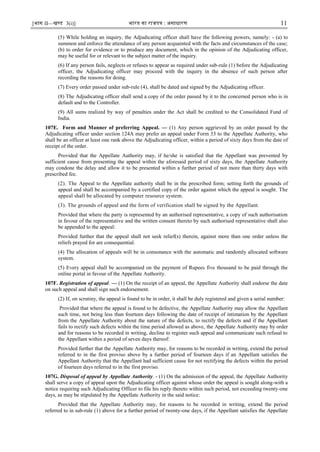 Draft Patent Rules 2024 (India) | PDF