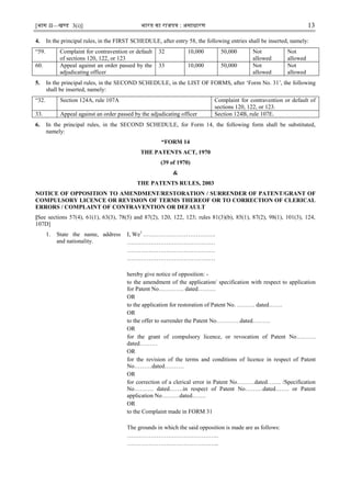 Draft Patent Rules 2024 (India) | PDF