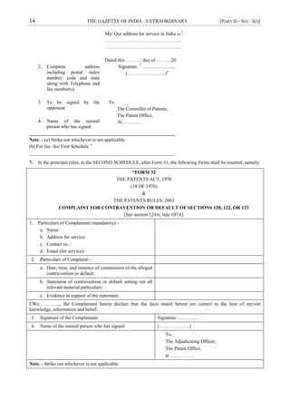 Draft Patent Rules 2024 (India) | PDF