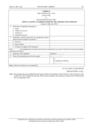 Draft Patent Rules 2024 (India) | PDF