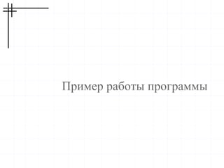 Drag And Drop Windows Forms | ODP | Programming Languages | Computing