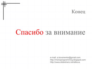 Drag And Drop Windows Forms | ODP | Programming Languages | Computing