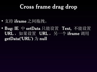 Drag & drop | PPT