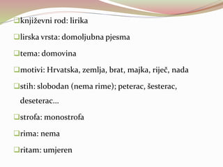 Drago Ivanišević, Hrvatska | PPTX