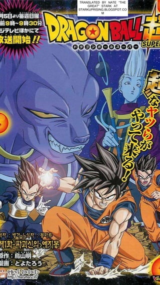 Dragon ball super manga chapter 1 | PPTX