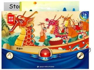 Dragon Boat Festival story and custom | PPTX
