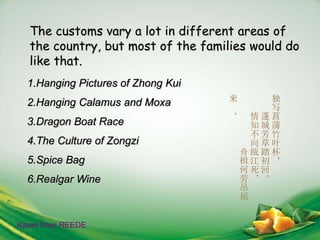 Dragon boat festival | PDF