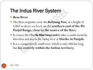 Drainage part 1 | PDF