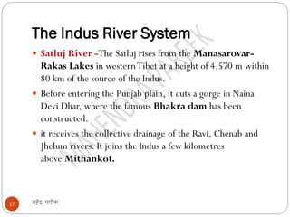 Drainage part 1 | PDF