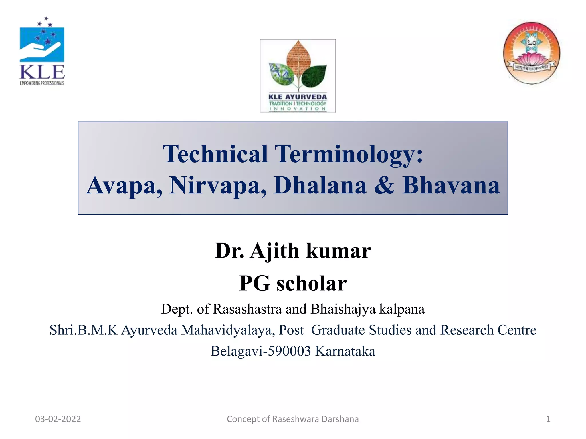 DR AJITH KUMAR(CONCEPT OF PARIBHASHA).ppt