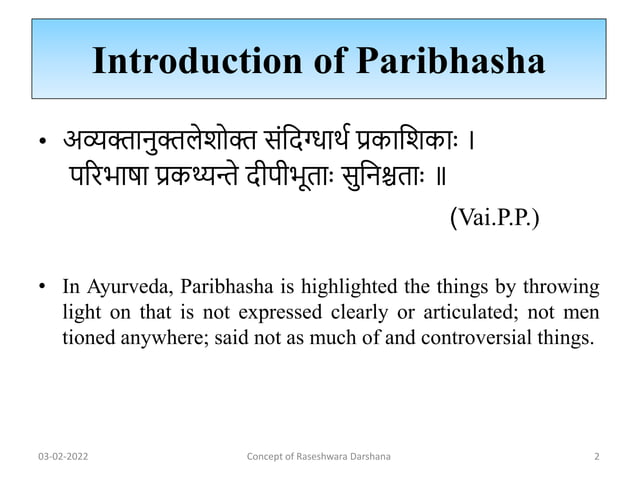 DR AJITH KUMAR(CONCEPT OF PARIBHASHA).ppt