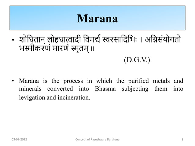 DR AJITH KUMAR(CONCEPT OF PARIBHASHA).ppt