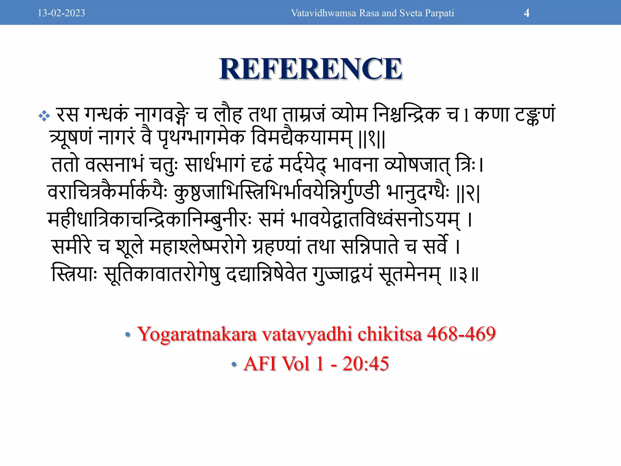 VATA VIDVAMSAKA RASA AND SHWETA PARPATI | PPTX | Hinduism | Religion & Spirituality
