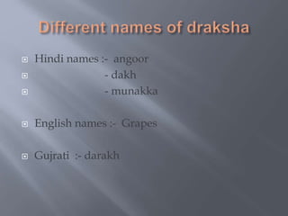 Draksha plant ppt | PPTX