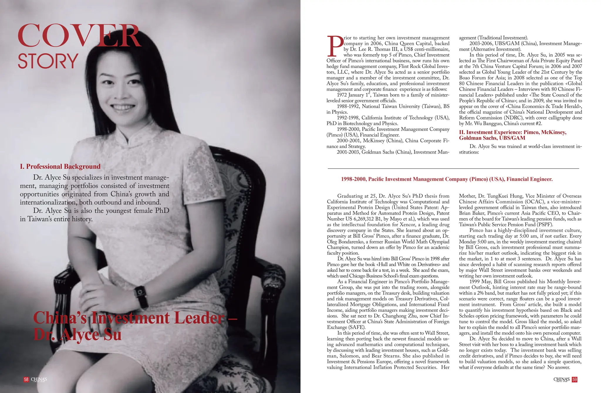 Cover Story - China's Investment Leader - Dr. Alyce SU | PDF