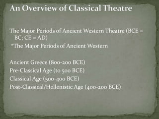 Drama and theater | PPTX