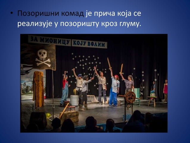 Dramski tekst | PPTX