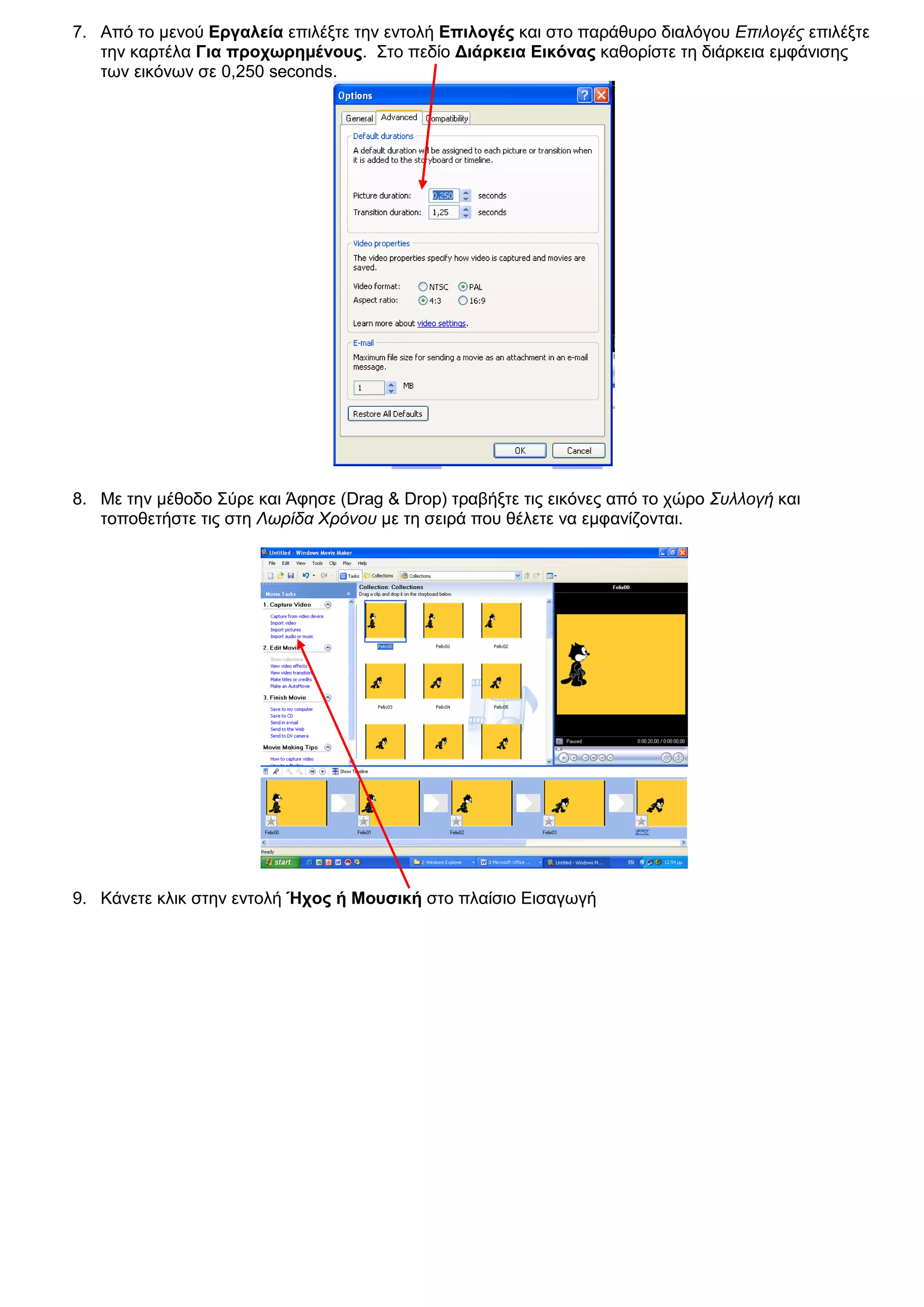 Windows Movie Maker - Tutorial | PDF