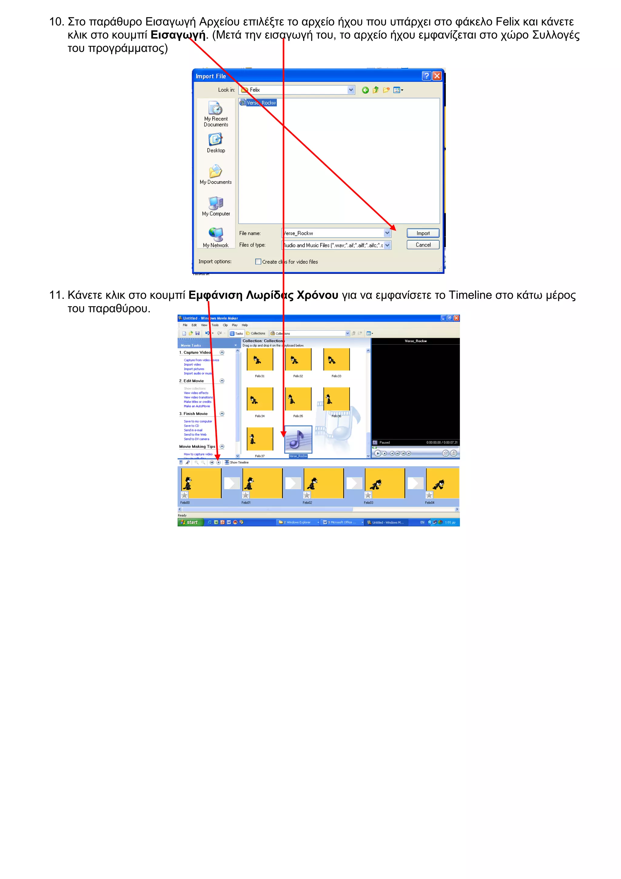 Windows Movie Maker - Tutorial | PDF