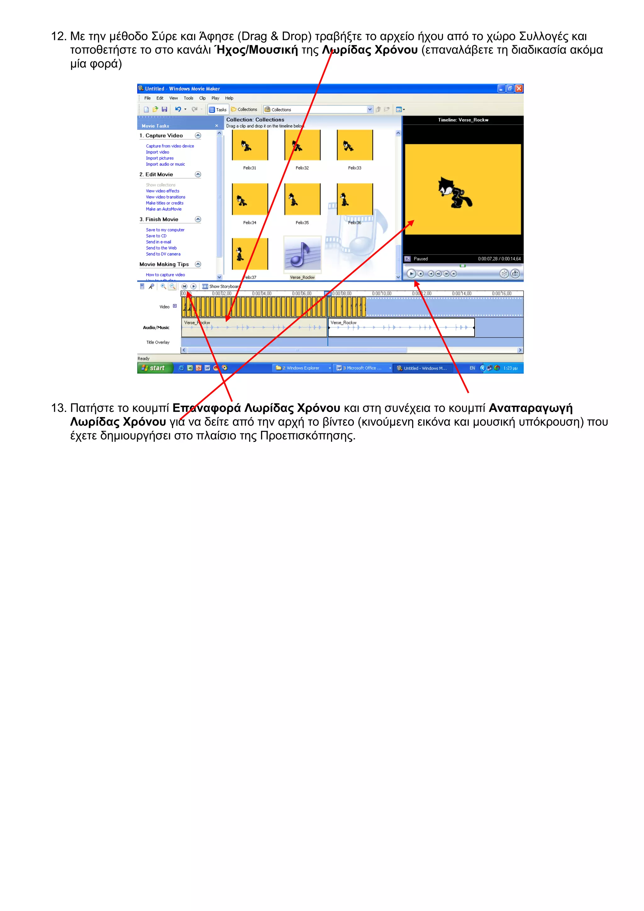 Windows Movie Maker - Tutorial | PDF