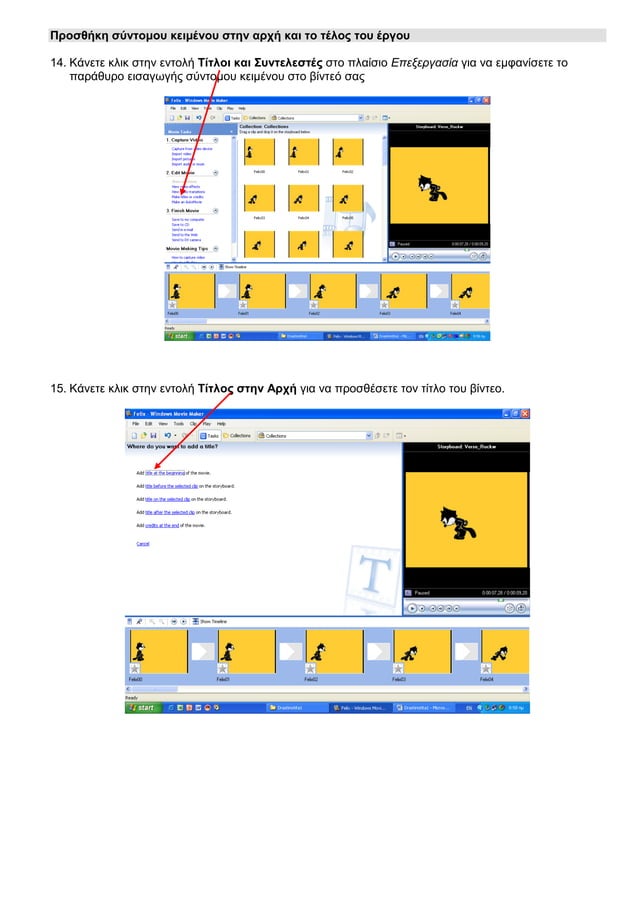 Windows Movie Maker - Tutorial | PDF