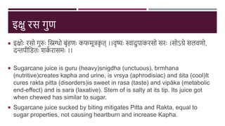DravaVarga.pptx svastha vrutta liquid varga | PPTX