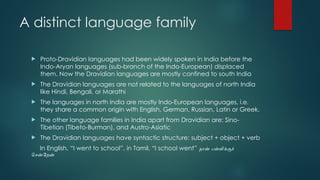 The Dravidian Languages: Tamil, Telugu, Kannada, Malayalam, Brahui ...