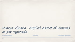 Dravya(PADARTHA)-APPLIED ASPECT.pdf