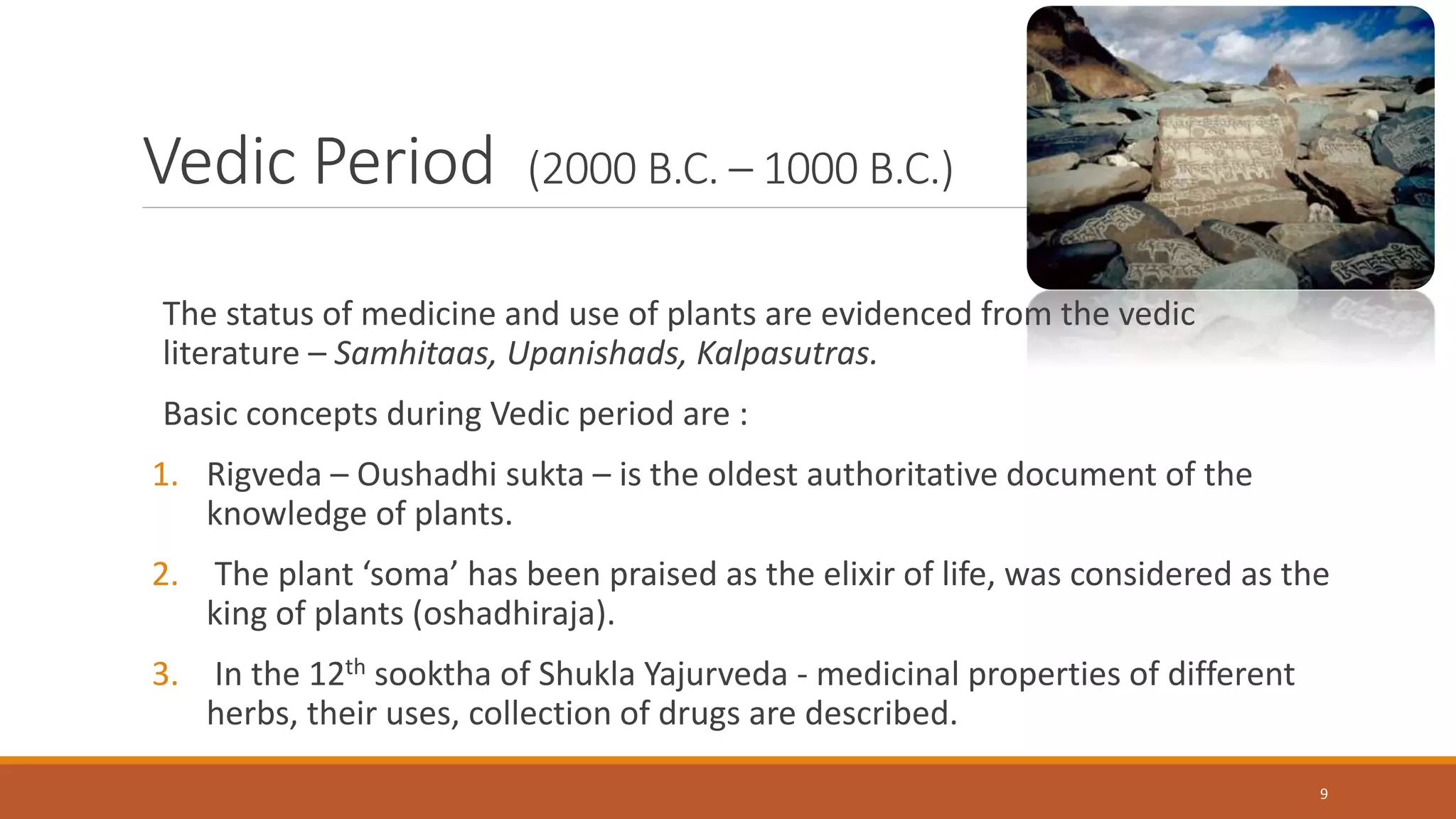 Dravyaguna Itihasa – Nighantu Parichaya | PPTX