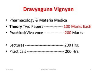 Dravya guna vignyan syllabus PPT | PDF