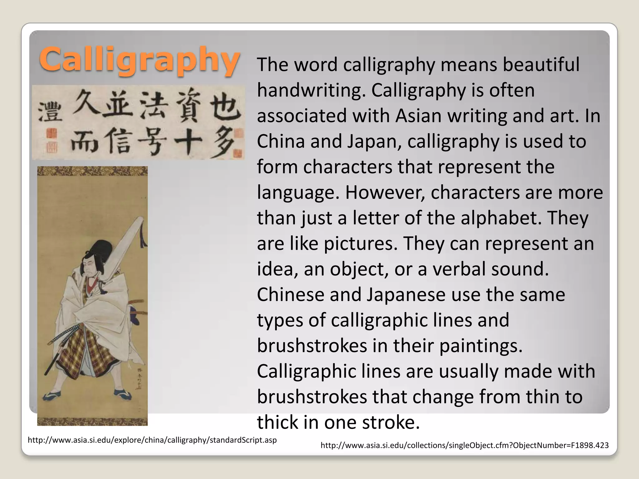 Introduction to Drawing | PPTX