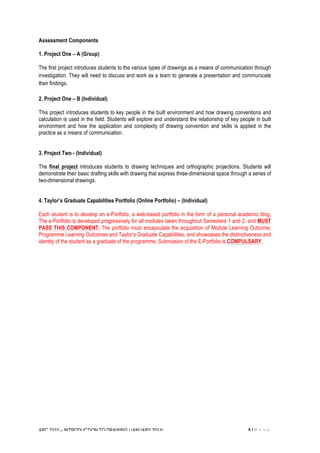 Drawing module outline-august_f-2014 | PDF