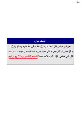 Drawing using turbo_cpp | PDF