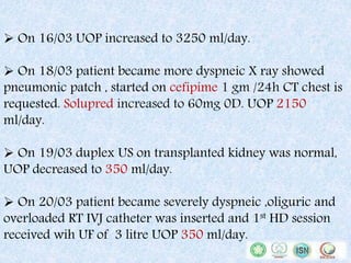 Dr ayman elshahawy case3 | PPT