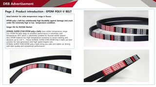 Drb innovation | PDF