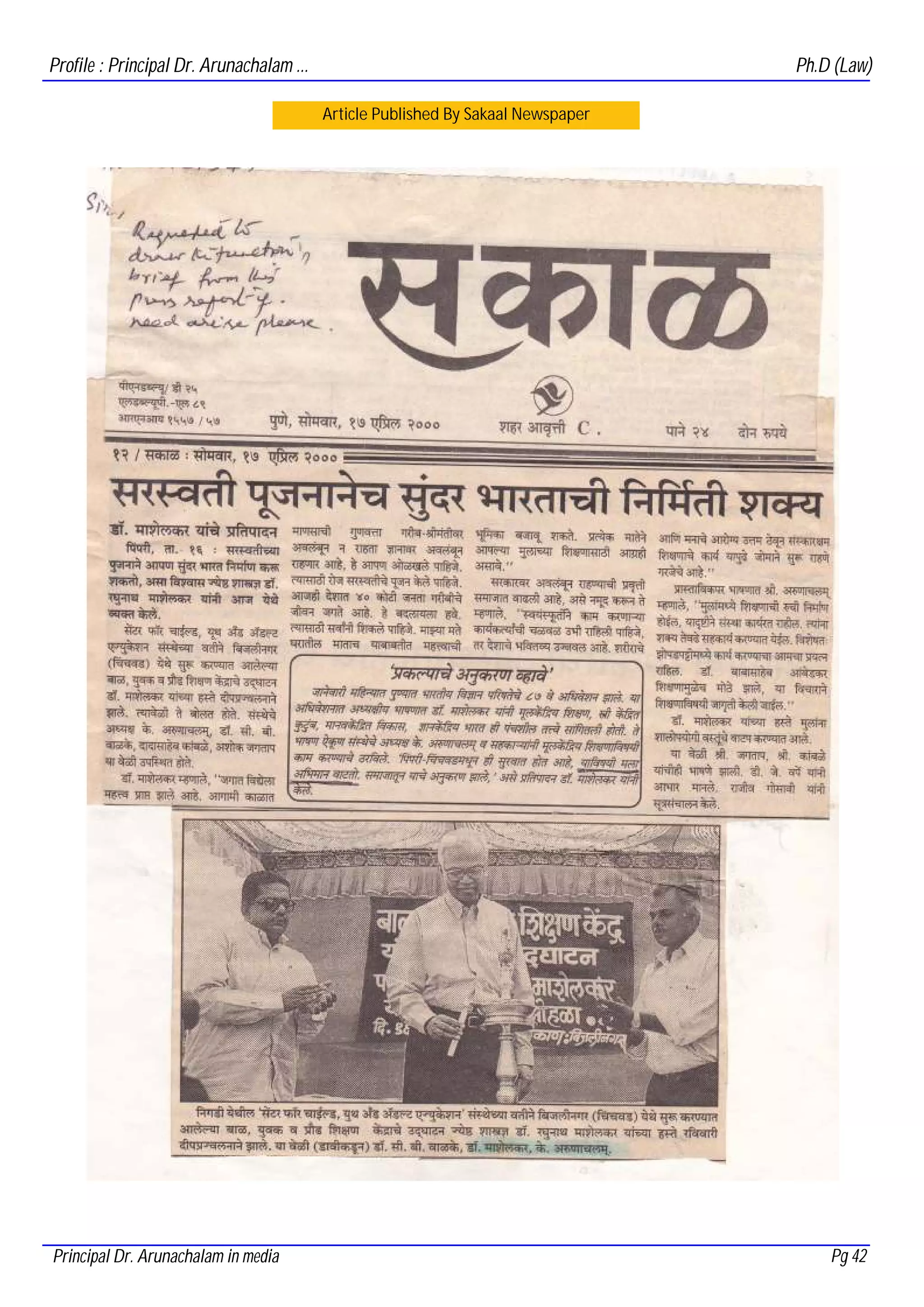 Dr chettiar arunachalam profile coral | PDF
