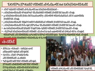 PMAY 2016 SATARA DISTRICT | PPTX