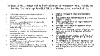 Minimum Learning Level Right to Education and Practicing inclusion ...