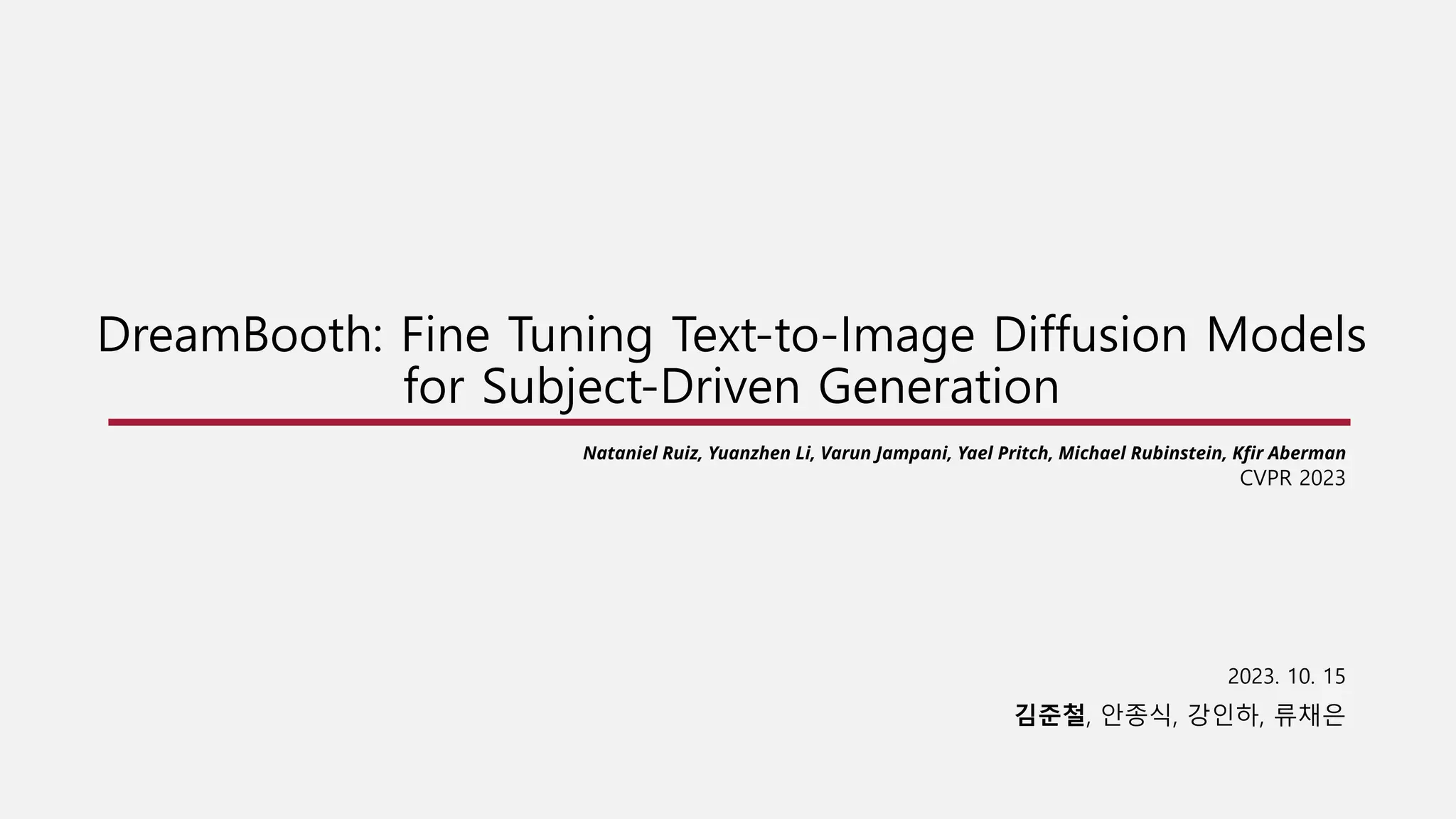 DreamBooth: Fine Tuning Text-to-Image Diffusion Models for Subject-Driven Generation | PDF