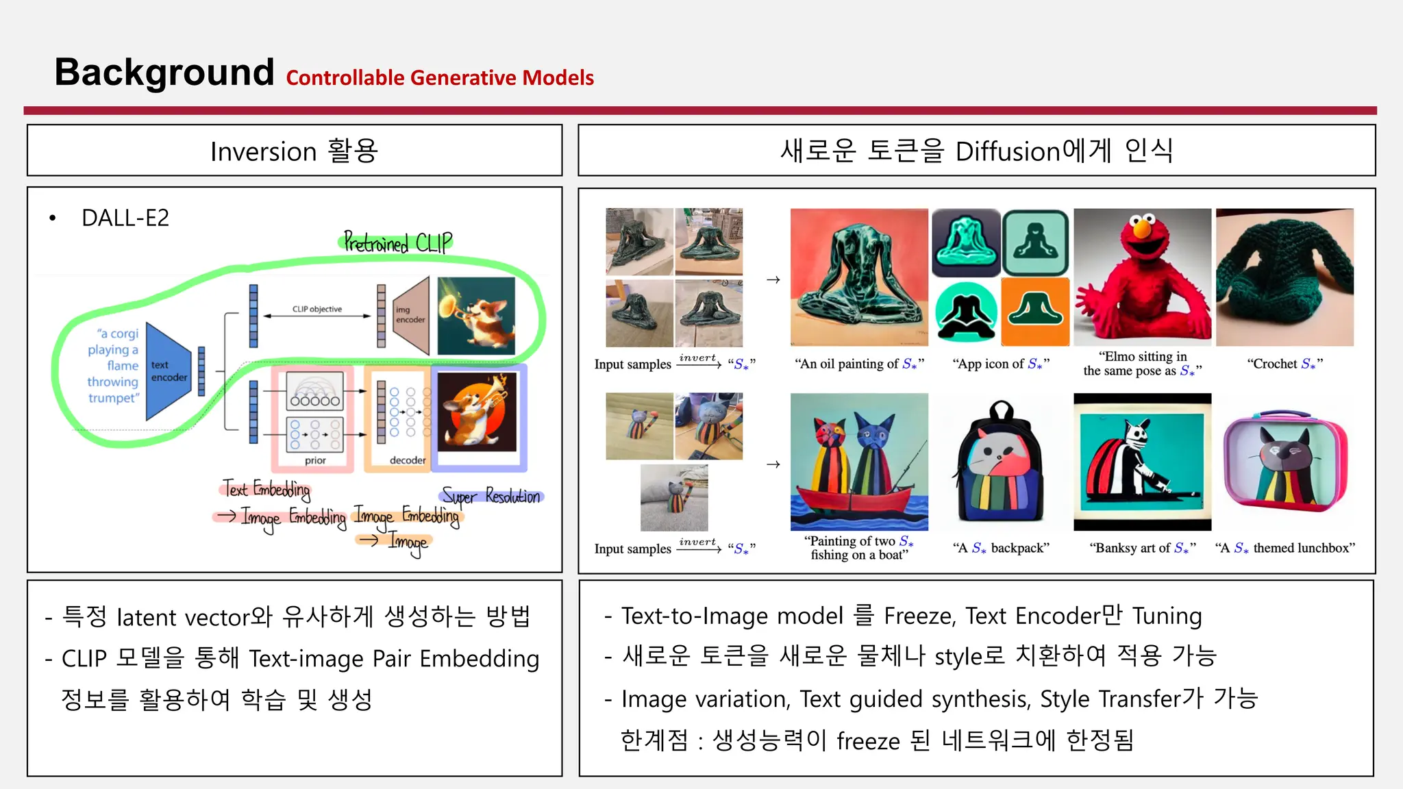 DreamBooth: Fine Tuning Text-to-Image Diffusion Models for Subject ...