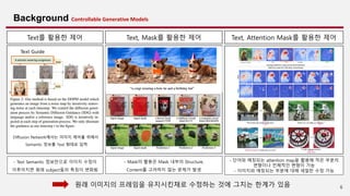 DreamBooth: Fine Tuning Text-to-Image Diffusion Models for Subject-Driven Generation | PDF