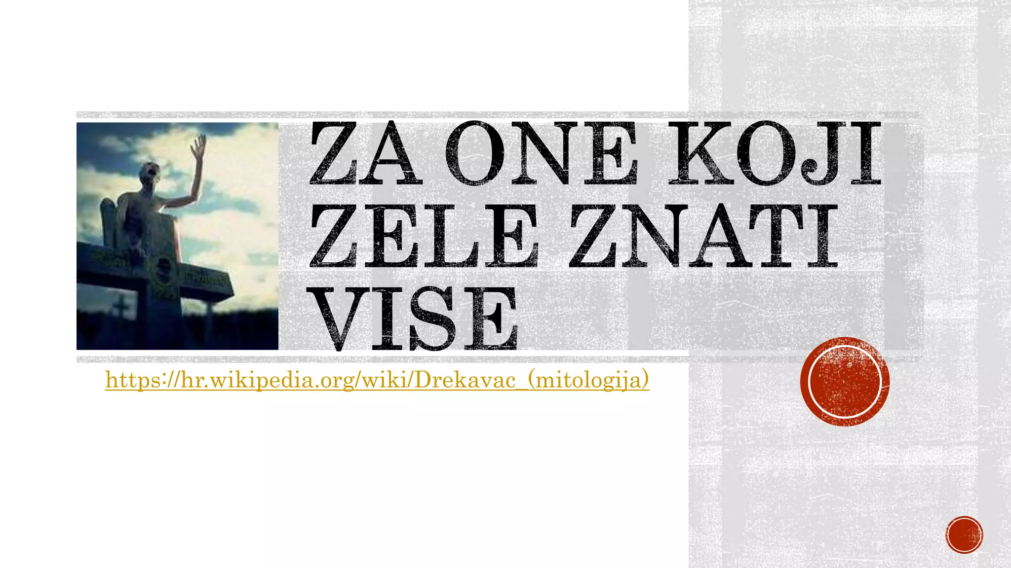 Drekavac | PPTX