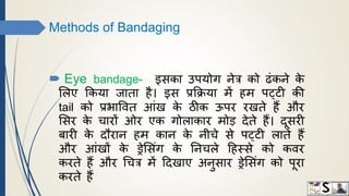 Dressing and bandaging (rollar) hindi | PPT | Free Download