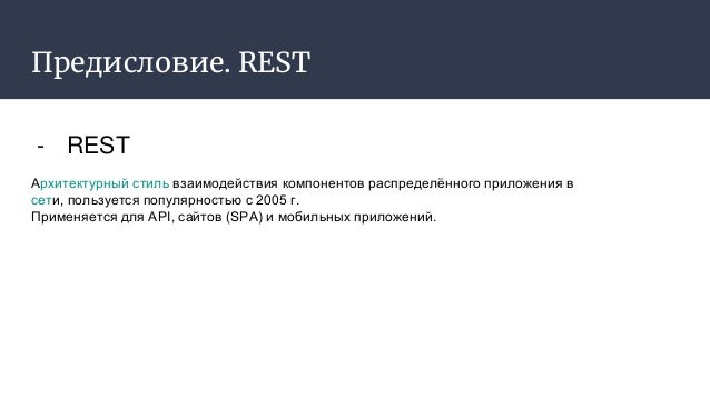Django Rest Framework vs Graph Ql
