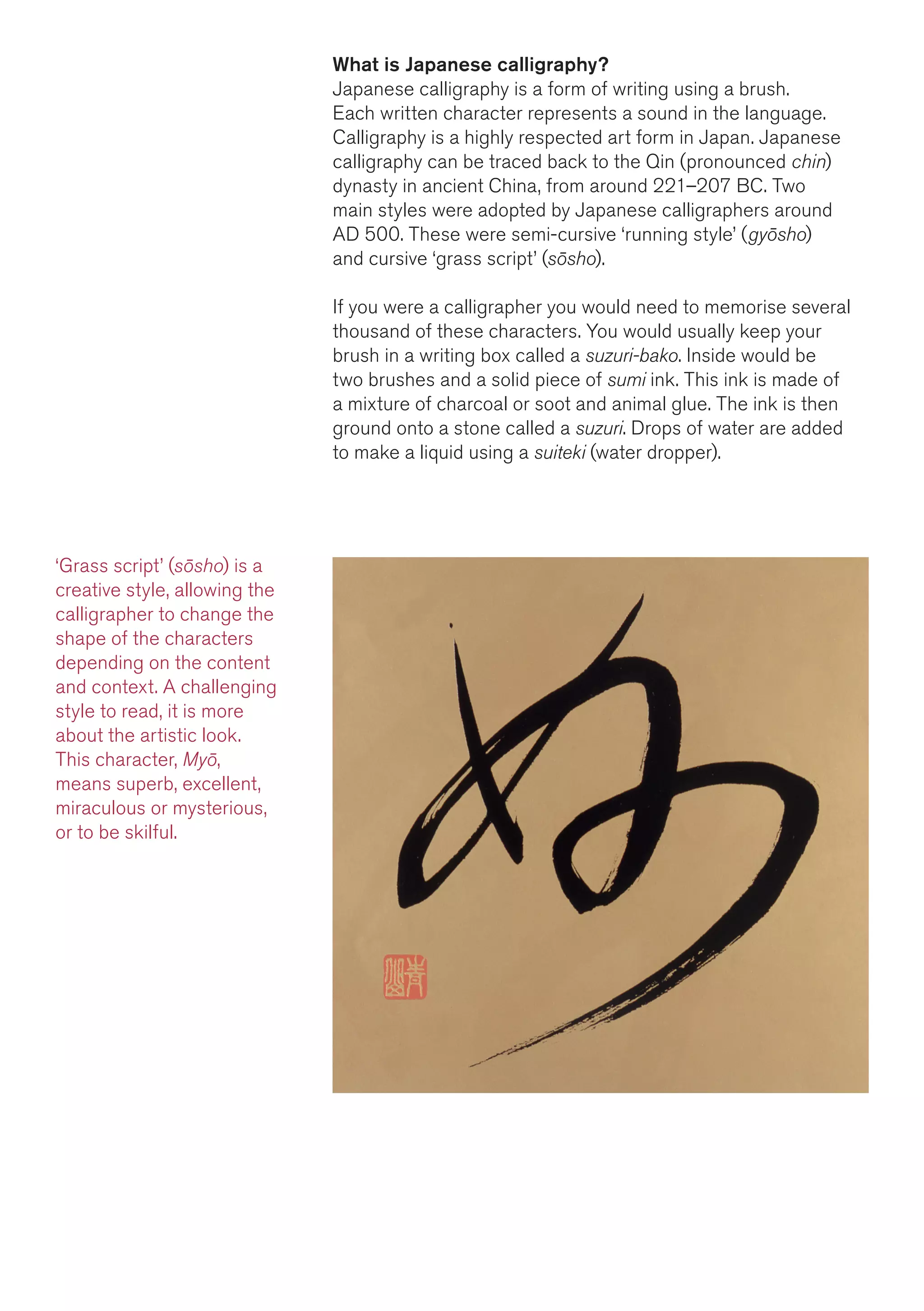 Captivating calligraphy | PDF