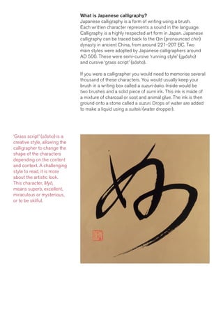 Captivating calligraphy | PDF